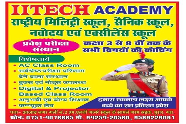 Best institute in gwalior | iitech gwalior | Steno course in gwalior ...